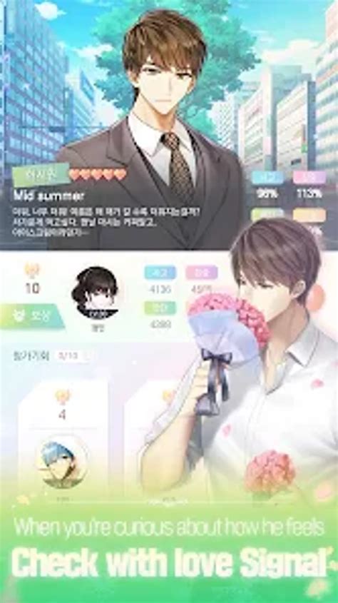 Summercode For Android Download