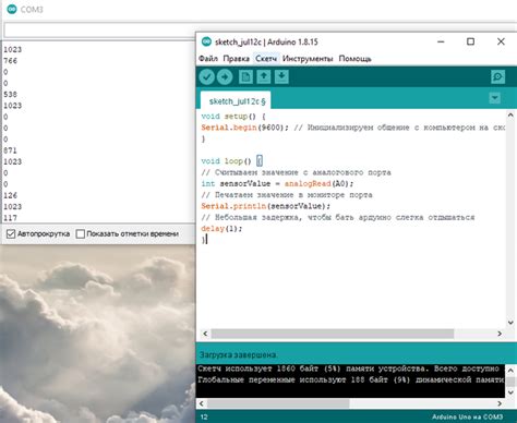 Аналоговый вход у Arduino Uno выдаёт чепуху Аппаратная платформа Arduino
