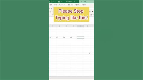 please stop typing like this excel exceltips youtube