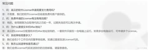 高云fpga系列教程（1）：fpga和arm开发环境搭建51cto博客高云fpga