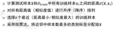 南京大学机器学习课程笔记 Yoson s Blog