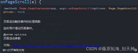 css文字描边，文字间隔，div自定义形状切割 css描边 csdn博客