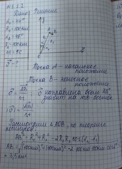 1 1 2 Радиолокатор определяет координаты летящего самолета измеряя угол между направлением на