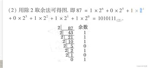 Linux和k8s、sql及网络面试题三以下不属于中间件技术的是 Csdn博客