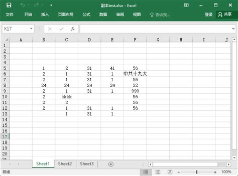 Qt5对excel表格简单、高效处理方法qt 读取excel表格定位输入项 Csdn博客
