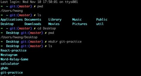 Til Terminal Git Github