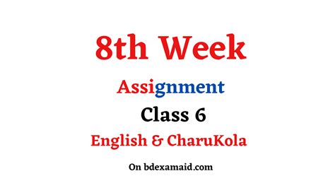 Class Assignment Th Week English Charukola BD Exam Aid