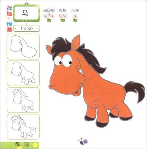 消防犬简笔画 鱼儿水中游简笔画 环卫工人简笔画 第5页 大山谷图库