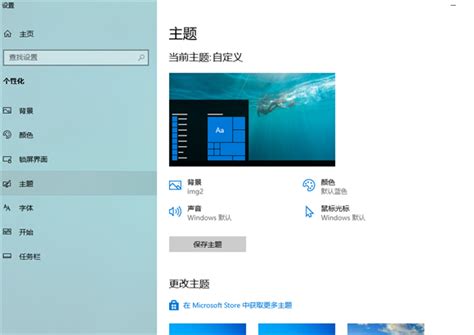 Win10怎么让控制面板显示在桌面 Win10控制面板显示桌面设置方法 系统屋