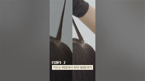 고데기 없이 뿌리 볼륨 살리기 Youtube