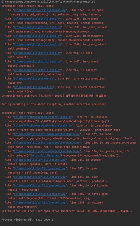 Urlliberrorurlerror · Issue 10904 · Ultralyticsyolov5 · Github
