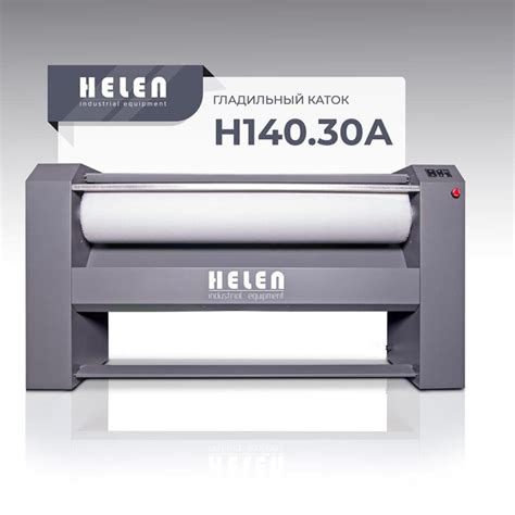 Промышленная сушильная машина для прачечной - купить недорого