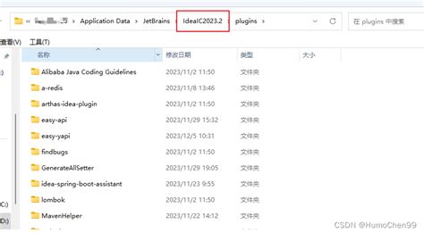 IDEA启动失败报错解决思路 HumorChen99 博客园