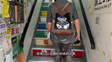 香港95岁奶奶买房记，准备装修了 香港95岁奶奶买房记 准备装修 Youtube