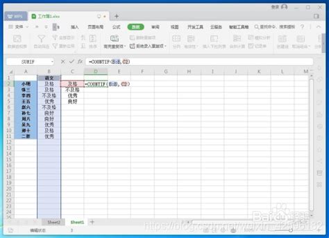 Excel怎么快速统计一列中相同数据出现的次数excel怎么计数同样的内容 Csdn博客