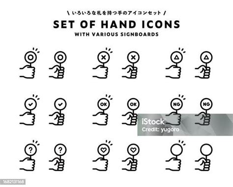 일본어의 의미는 다양한 태그를 들고 있는 손의 간단한 아이콘 집합입니다 개체 그룹에 대한 스톡 벡터 아트 및 기타 이미지 개체 그룹 검증 공부 Istock
