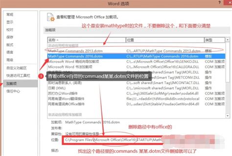 mathtype不能用怎么办 mathtype不能复制粘贴 mathtype中文网