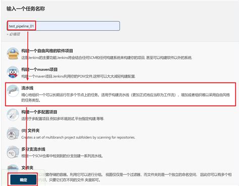 手把手教你使用 jenkins 之 pipeline 和触发器的使用 知乎