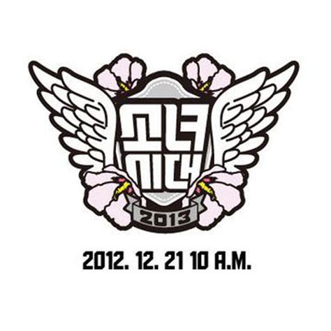 소녀시대 컴백 예고 누리꾼들 관심 급증 문화저널21