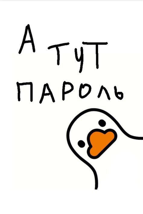 обои на телефон 🐤 Папины поделки Забавные обои Обои