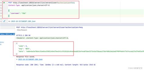 springcloud gateway实现请求解密和响应加密 springcloudgateway filter进行请求跟返回参数加解密 csdn博客