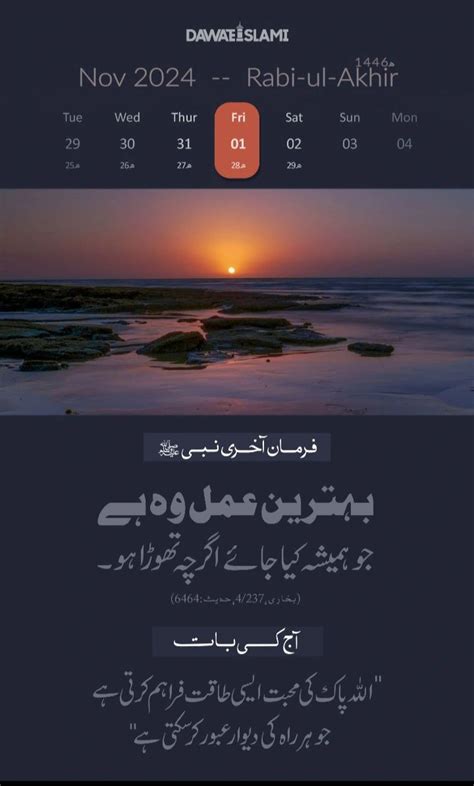 Jalil Ahmad On Linkedin Allah Hardee Followers Linkedin Jovazone Ecommerceexpert