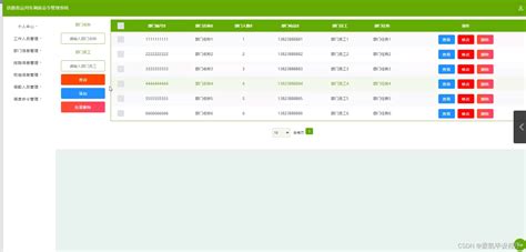 毕设项目铁路客运列车调度命令管理系统 JSP java springmvc mysql MyBatis 列车调度系统csdn CSDN博客