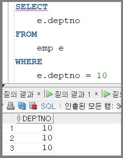 Oracle Error ORA 01427 단일 행 하위 질의에 2개 이상의 행이 리턴되었습니다 single