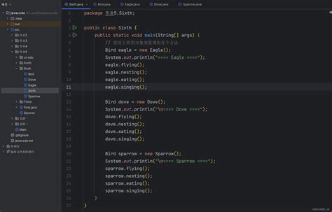 【深圳大学java程序设计】包及继承应用包 Csdn博客