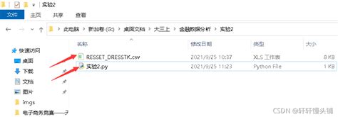 金融数据分析：股票日收益率5日均值【python】 五日收益率log csdn博客
