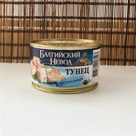 Тунец натуральный Балтийский Невод 240г ж/б | Заказ икры и ...