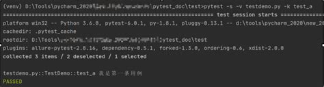pytest pytest运行参数介绍 曾小懒 博客园