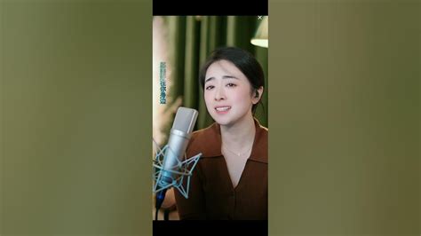 梁文静《愿为你》 Youtube