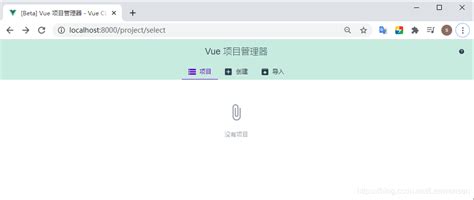 使用 Vue Ui 图形化界面创建vue项目用画图环境然后还原成vue2代码 Csdn博客