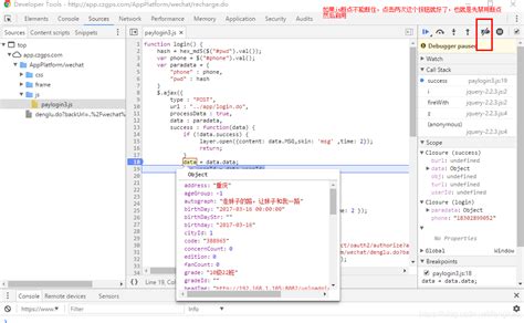 手机web前端调试页面之——chrome Devtools（谷歌浏览器）的模拟手机调试chrome调试手机网页 Csdn博客