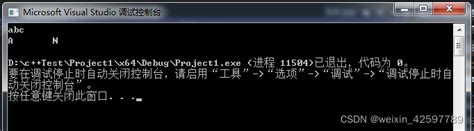 习题23 写出以下程序运行的结果。请先阅读程序，分析应输入的结果，然后上机验证。先人工分析并分别写出下列语句的执行结果然后在控制台应用