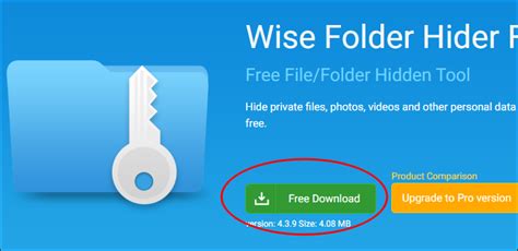 폴더 암호 설정 프로그램 wise folder hider 추천