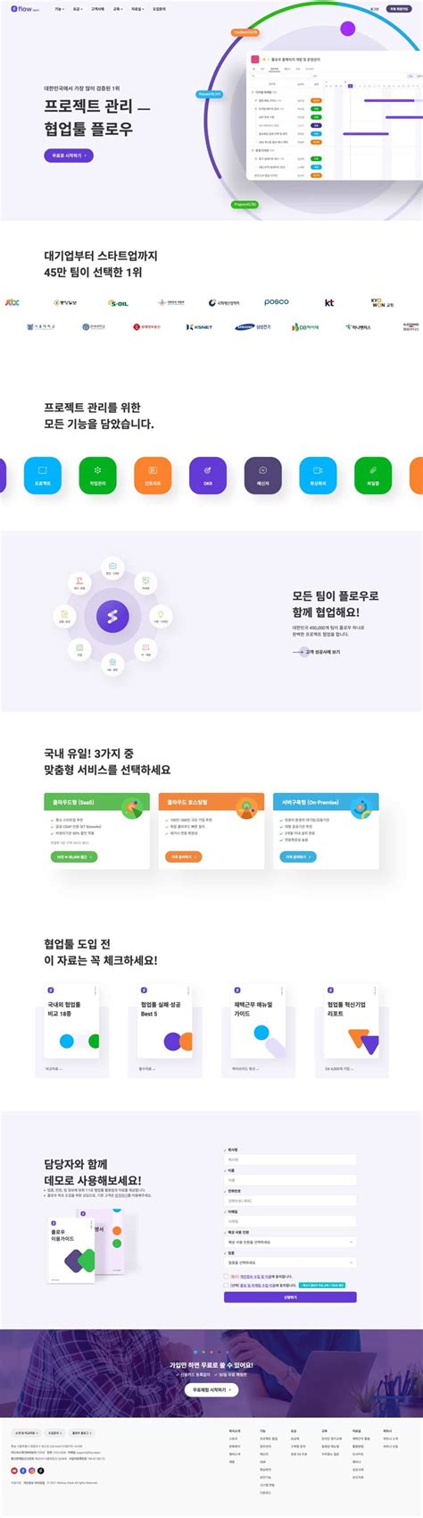 레이아웃 디자인에 있는 헬리아 Heila님의 핀 2024 디자인 웹 기업 웹 사이트 디자인 웹사이트 디자인