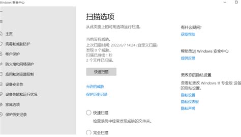 Go免杀shellcode加载器 — Go Shellcode Loader