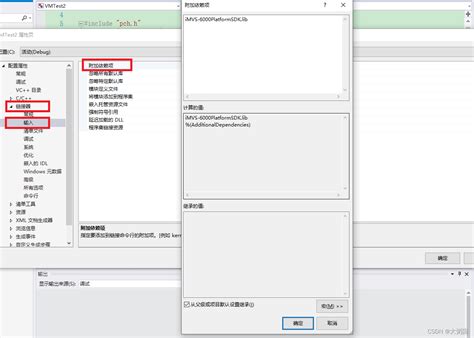 visionmaster sdk开发（c ，c ）的环境配置（最详细，最简单的环境配置） visionmaster安装教程 csdn博客