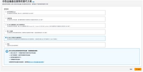 flask 使用 ckeditor4 上傳圖片至 aws s3，輕鬆實現圖片存儲