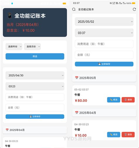 源码大全免费下载php网站源码游戏源码chatgpt小程序源码 Yyds源码网