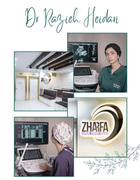 دکتر راضیه حیدری متخصص رادیولوژی و سونوگرافی در تهران