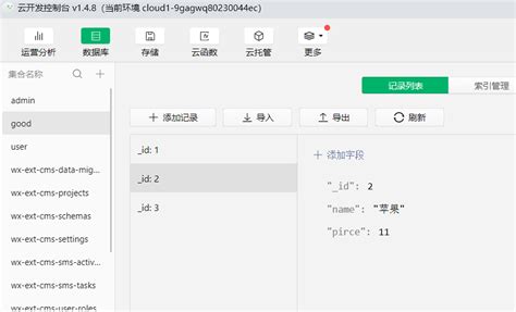 小程序批量导入excel数据，云开发数据库导出cvs乱码解决方案 微信平台 It技术