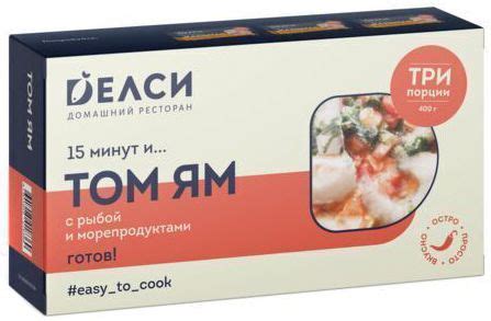 Суп Том Ям Делси 400г