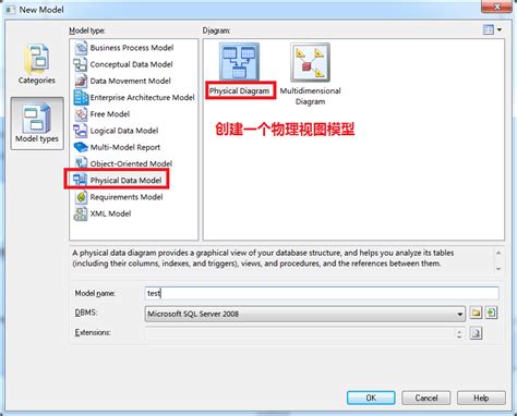 Powerdesigner建模后如何导入数据库 Creasybeard 博客园 Powerdesigner建模后如何导入数据库 Creasybeard 博客园