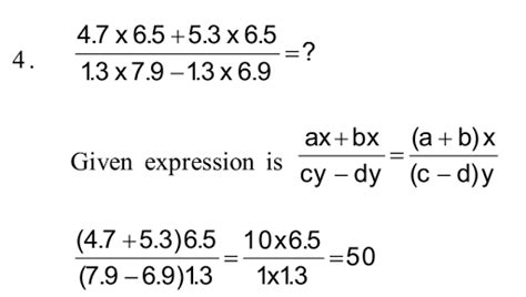 Simplification Using Algebraic Formulas Quantitative Aptitude