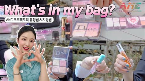 승무원 파우치 털기💄 대한항공 출신 쌤들 파우치 공개 왓츠인마이백👛 2편 Youtube