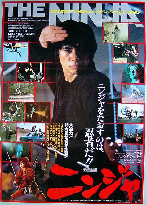 Ninja III: The Domination – Vintage Ninja